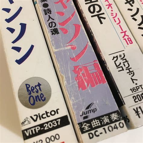 Yahooオークション 中古カセットテープ シャンソン5本まとめてセッ