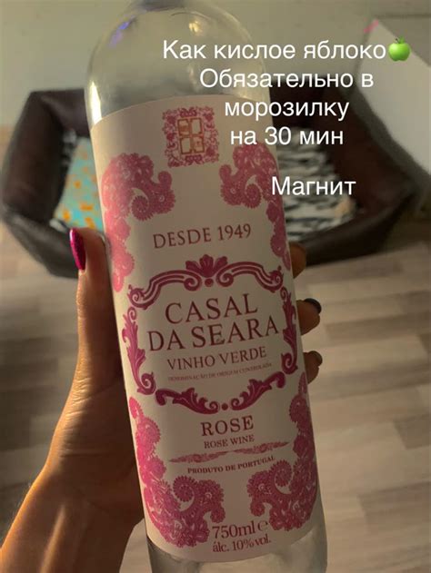Пин от пользователя Анастасия Прокопец на доске Вино | Барные напитки ...