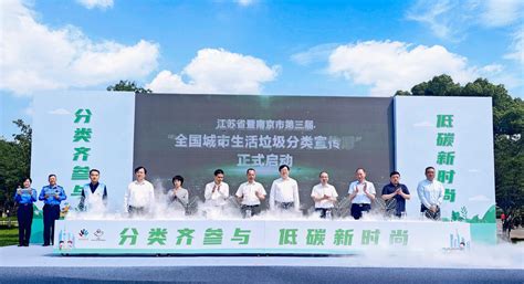 江苏省地质调查研究院
