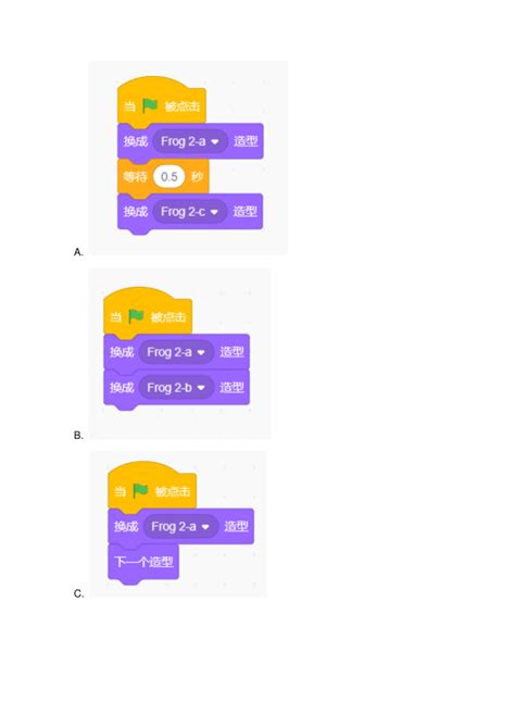 Scratch青少年编程能力等级测试模拟题（一级）scratch十字回文诗 Csdn博客