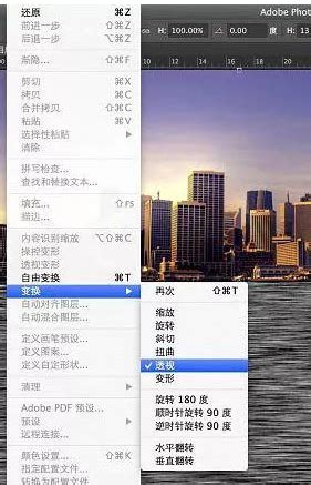 PS制作倒影的波纹效果教程 伊丞小站YLIMHS