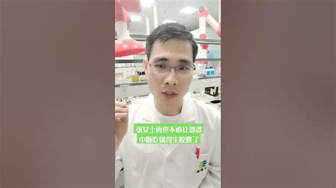 分享一个胃癌晚期的案例。一个66岁的老人，被查出胃癌晚期，2年后她竟然还能跳广场舞，像正常人一样生活，她是怎么做到的？ Youtube