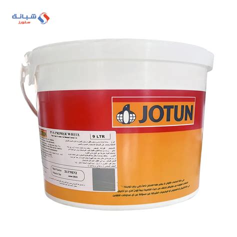 Jotun Emulsion Primer 9 Liter White Shabana Stores شبانة ستورز