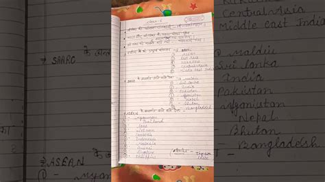 World Map विश्व मानचित्र Class 6 By Khan Sir Khangsresearchcentre