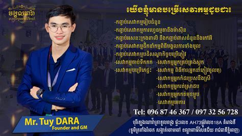 ក្រុងឆេះ ក្រុងឆេះ Added A New Photo