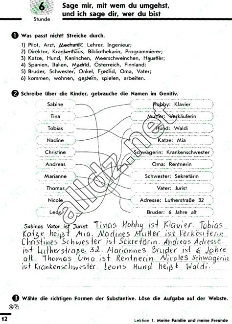 ГДЗ Робочий Зошит Німецька мова 8 клас Сотникова 2016 Calameo Downloader