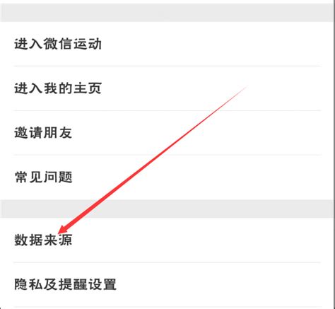 为什么微信运动步数一直是0，微信运动步数为零360新知