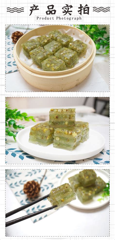 木薯淀粉做绿豆千层糕一斤木薯粉做千层糕简单木薯粉千层糕大山谷图库