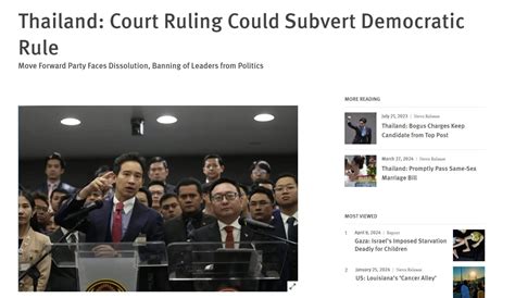 Thai E News Human Rights Watch เรียกร้องให้นานาชาติยกเลิกการสนับสนุน