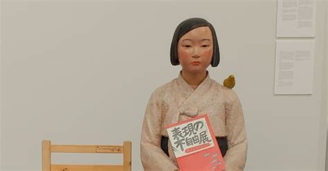 일본 대법원 소녀상 전시 문제 삼은 나고야시에 미지급 부담금 내라