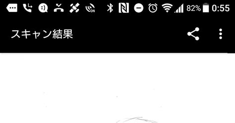 ラフ画 力尽きました。。 亜城ゆとのイラスト Pixiv