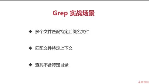 Linux 文本三剑客grep Awk Sedlinux Grep Sed Csdn博客