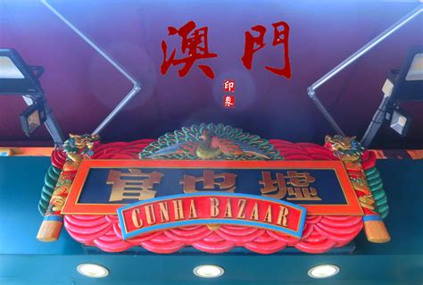 【游园摄影图片】风光摄影该用户已注销太平洋电脑网摄影部落