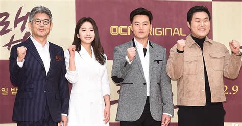 트랩 힘찬 파이팅[엑s Hd포토]