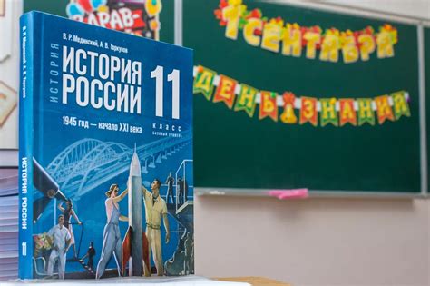 Школьники из ЛНР получили новые учебники по истории России с разделом ...