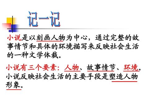 最后一片叶子word文档在线阅读与下载无忧文档