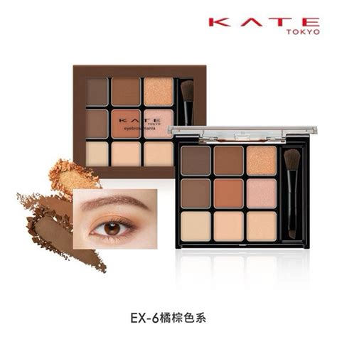 Kate 凱婷 3d造型限量眉眼盤 Ex 6 蝦皮購物