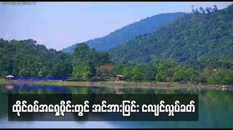 ထိုင်ဝမ်အရှေ့ပိုင်းတွင် အင်အားပြင်း ငလျင်လှုပ်ခတ် Youtube