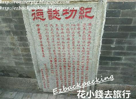 Lo Pan Temple And Si Fu Festival