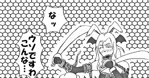 Psa】 【psa】悲しいけどこれ、「現実」なのよね【星降祭】 ムーンフィズのマンガ 漫画 【psa】交流 【psa】星降祭 Pixiv