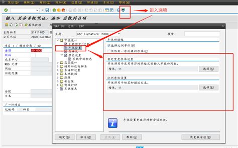 Sap Rogerlu