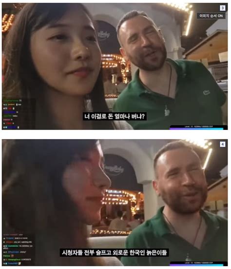 별풍 쏘는 시청자들에 일침하는 미국아재 포텐 터짐 최신순 에펨코리아