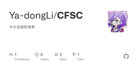 Github Ya Dongli Cfsc
