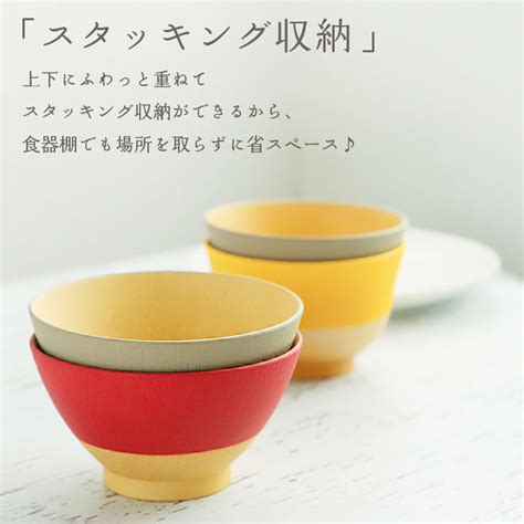 【楽天市場】やさしい彩り 飯椀 楽天 おしゃれ シンプル お茶碗 おちゃわん ご飯茶碗 ごはん茶碗 ご飯茶わん 茶碗 ちゃわん 茶わん 食洗機