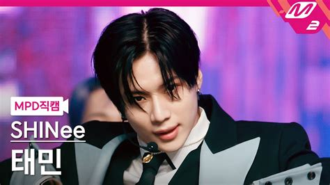 MPD직캠 샤이니 태민 직캠 4K CØDE SHINee TAEMIN FanCam MCOUNTDOWN 2021 3