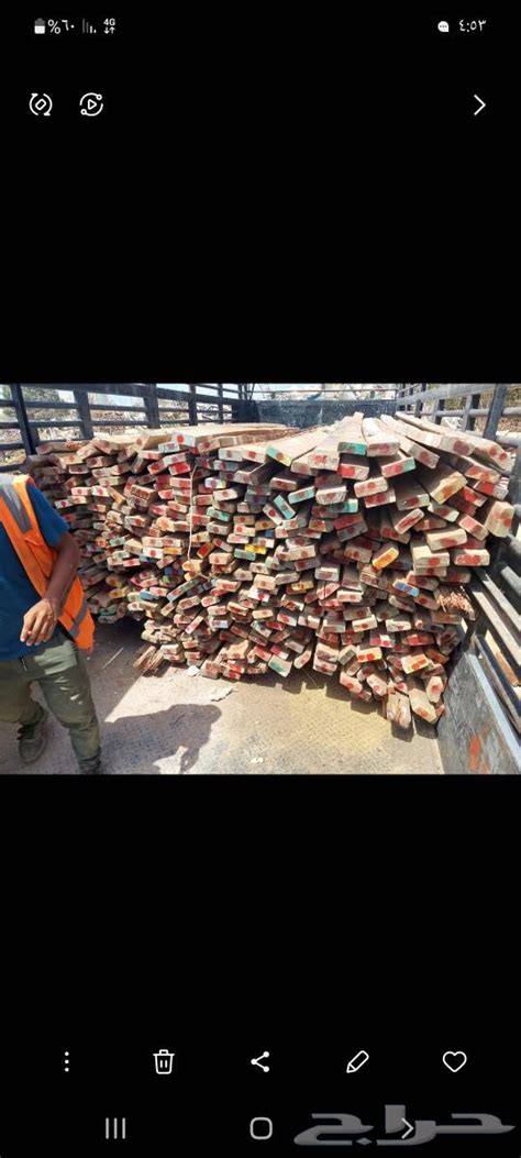 مراببع خشب جاوي احمر نظيف