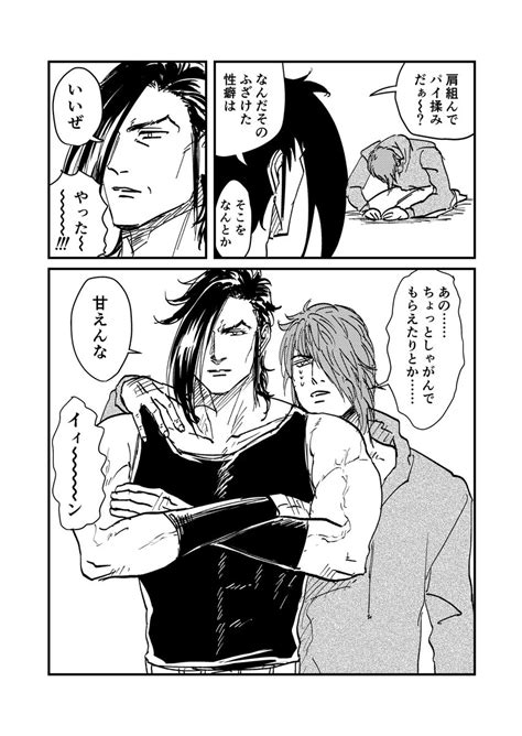 譲テツ「譲テツくそまんが 届かない 」つのうま🦄の漫画