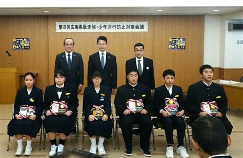 第8回広島県暴走族・少年非行防止対策会議 広島市議会議員安佐北区木戸つねやす