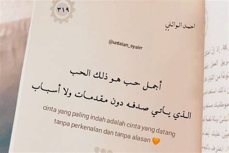 39 Kata Kata Cinta Islami Romantis Penuh Makna And Menyen