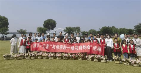 浓情五月天 感恩母亲节 融媒小记者与母亲赴一场花房约会插花活动金坛