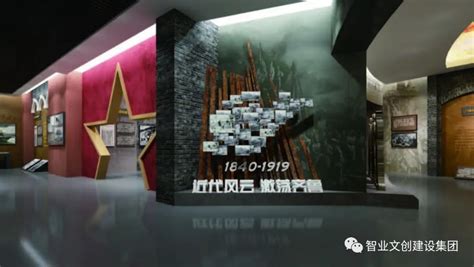 浅谈党建展馆的作用及设计要求新闻资讯专业展厅设计公司智业文创建设集团20余年专注于展馆设计，展厅设计，博物馆设计，党建展厅设计，企业展