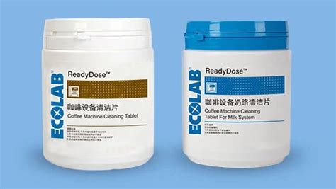 艺康readydose™清洁片方案 艺康