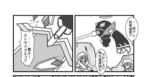 Pixivファンタジアaos 【pfaos】吸血鬼の剣閃【実験生物大脱走】 直 樹のマンガ 【天体観測所キルクイトゥス】 【キルクイ