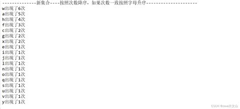 集合框架之map集合讲解 map集合详解 csdn博客