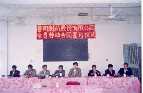 震惊！原来鲁南制药的四月发生过这些大事
