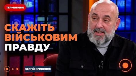 ⚡️Генерал КРИВОНОС чому це приховують НЕГАЙНО СКАЖІТЬ ПРАВДУ про