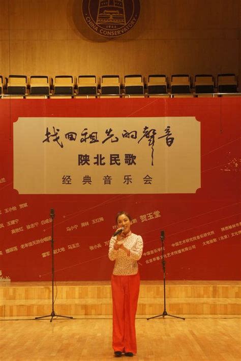 星光大道郭涛《圪梁梁》唱响陕北民歌音乐会 搜狐音乐