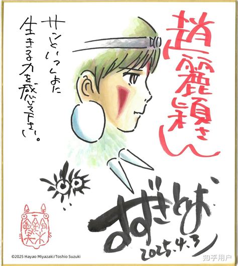 宫崎骏作品《幽灵公主》4k 修复版登陆五一档，赵丽颖配音「小桑」一角，对此你有哪些期待？ 知乎