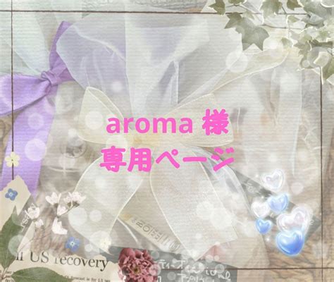 生活の木 ブレンドエッセンシャルオイル2本セット メルカリ