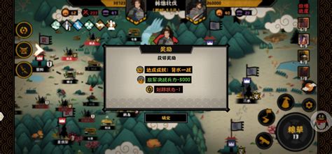 韩信北伐纯个人建议 无悔华夏 3楼猫