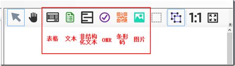 【示例教程】使用leadtools对身份证进行识别和表单模板创建 知乎