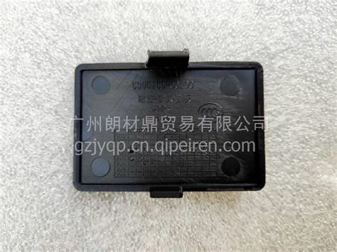 东风天龙天锦商用车DFCV原装仪表台线束护板堵盖 5305159 c01005305159 C0100图片高清大图 汽配人网
