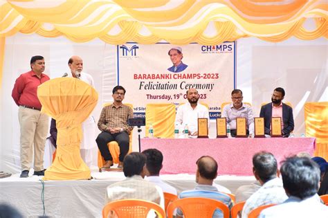 Champ Tauheedul Muslimeen Trust