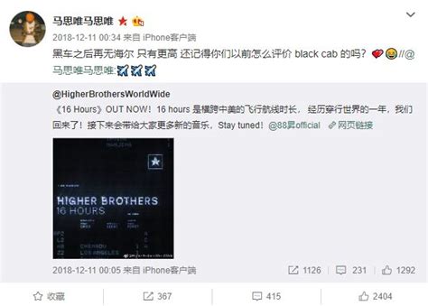 更高兄弟发新歌，还是原来的配方？ 搜狐大视野 搜狐新闻
