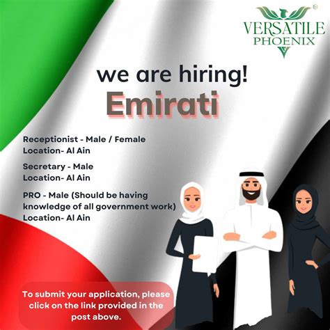 Rafeeq Ahmed Al Ansar Ali On Linkedin Emirati Job Alain Vacancy Careers