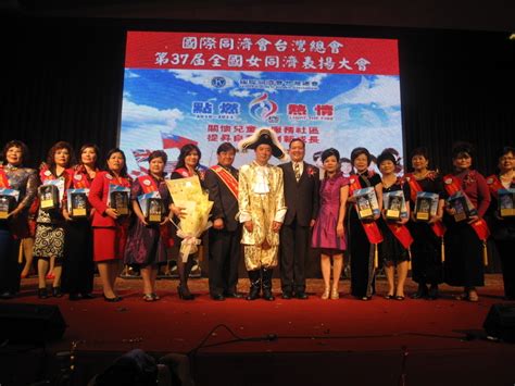 全國傑出女同濟表揚大會 6日在風城舉行 大紀元